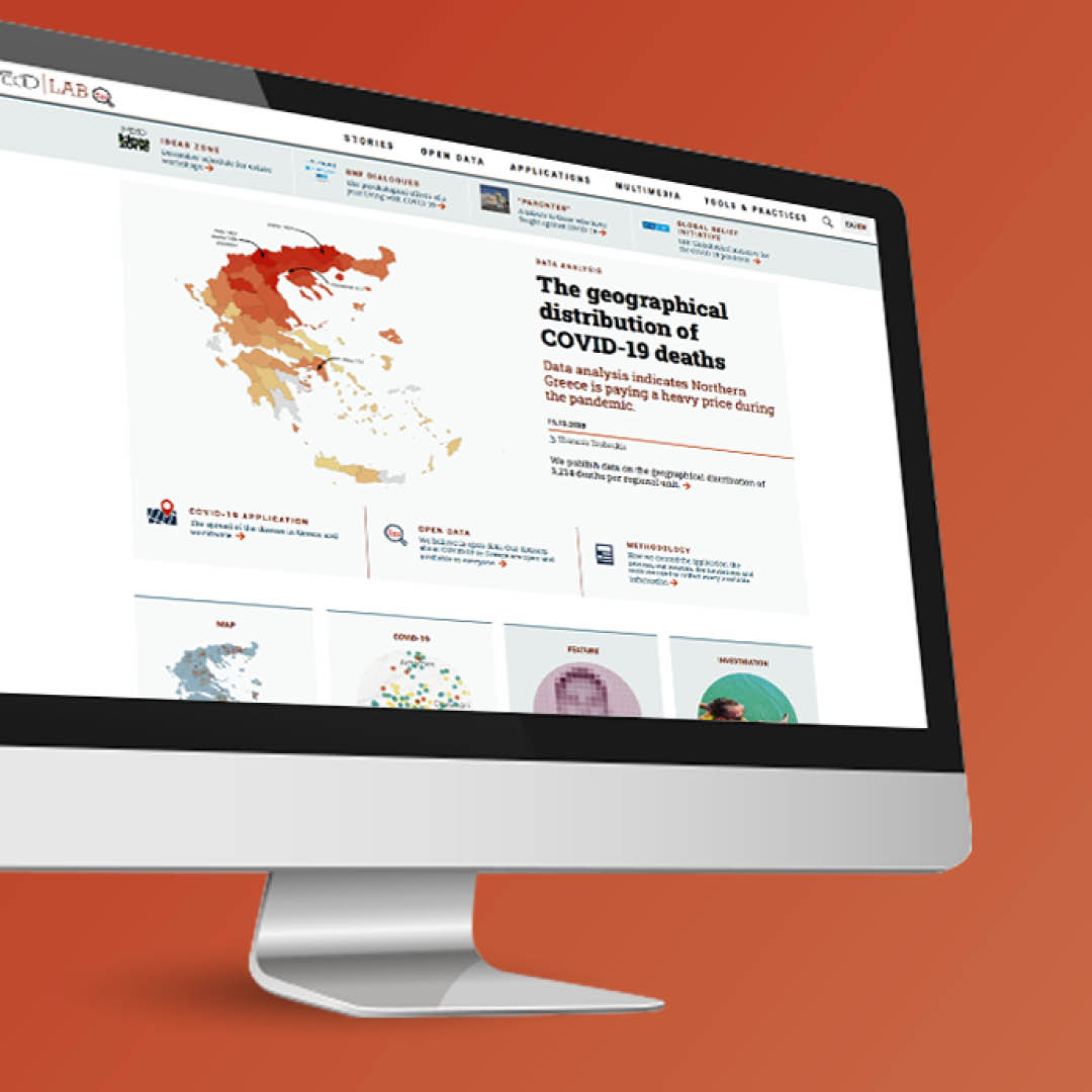 Lab: Visit our new data journalism website - iMEdD