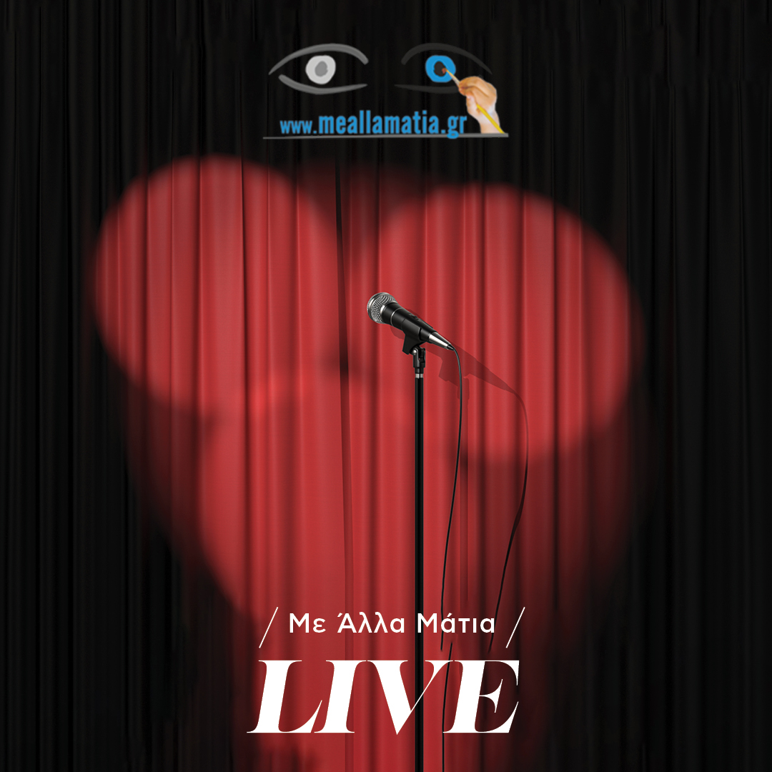 Me Alla Matia Live: Stand-up Comedy - Accessibility, inclusion and the ...