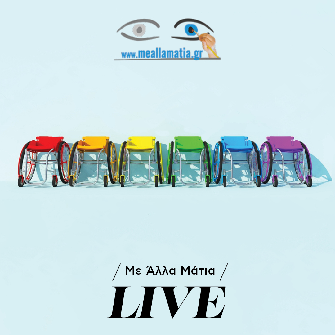 Me Alla Matia Live: LGBTI+ disabled people - Living with multiple ...