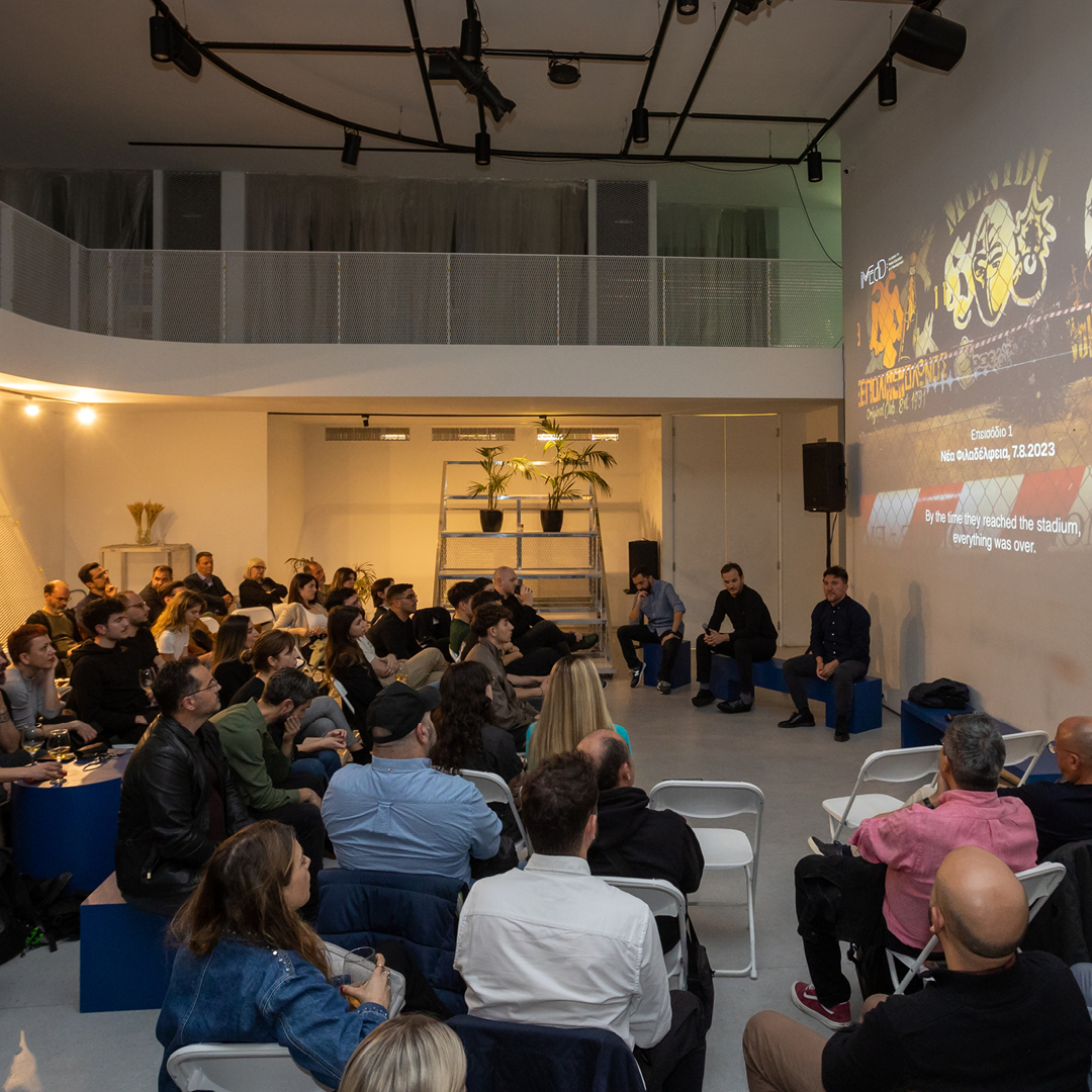 Premiere for the new audio documentary "Hooligan Express" - iMEdD