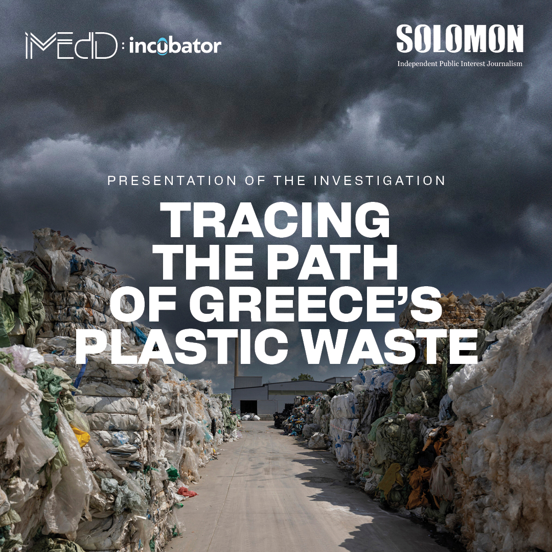 Presentation of the investigation "Tracing the Path of Greece's Plastic ...
