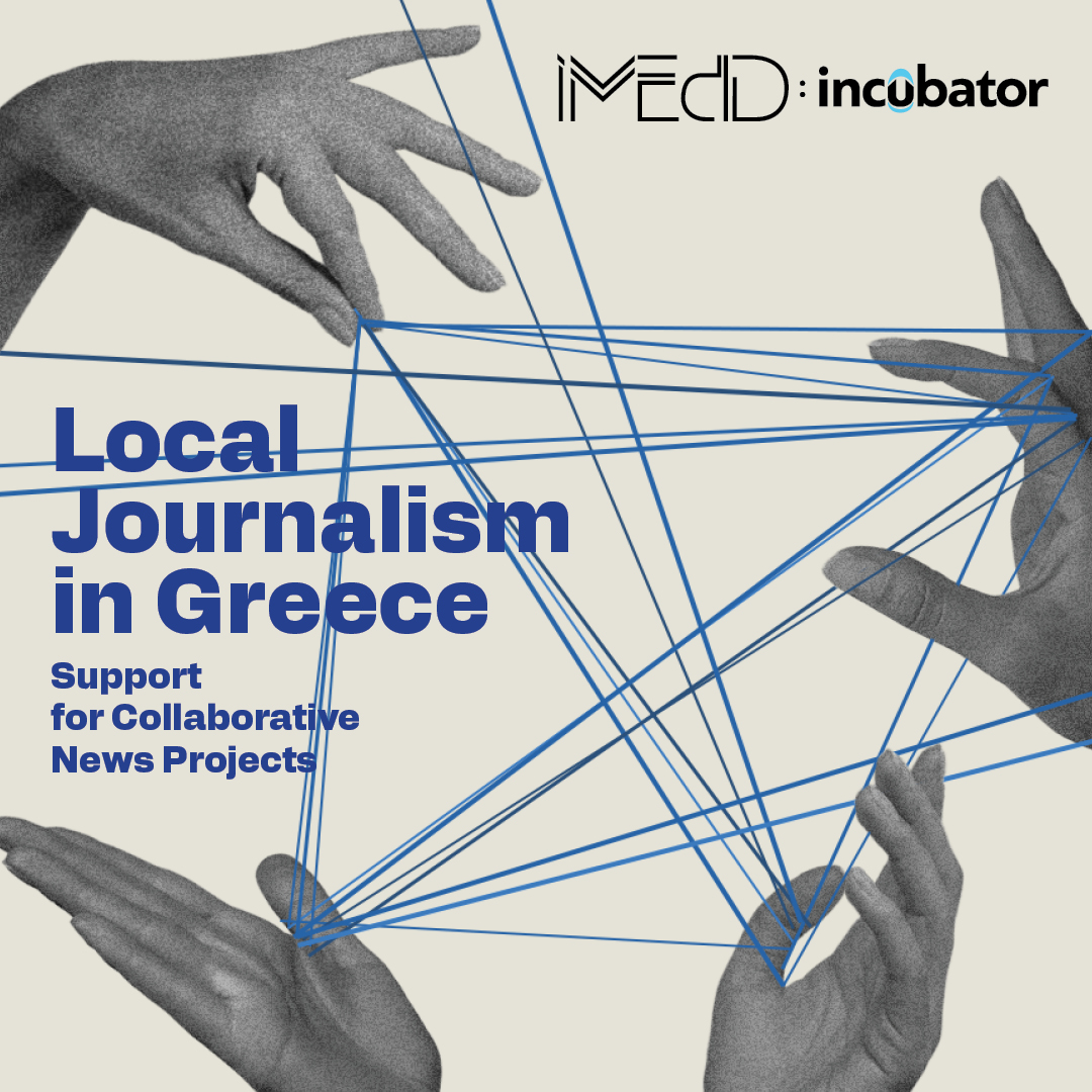 Incubator 2025: Local Journalism in Greece - iMEdD