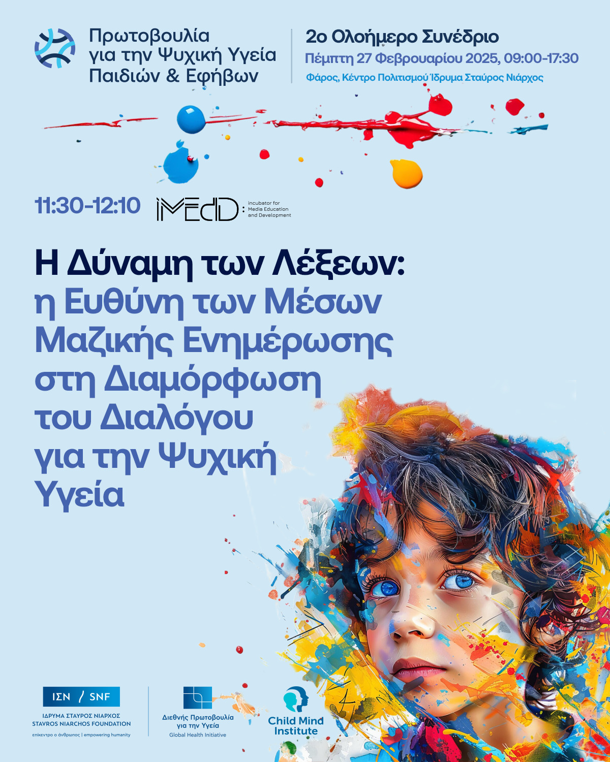 The Power of Words: Media’s Responsibility in Mental Health Dialogue - iMEdD