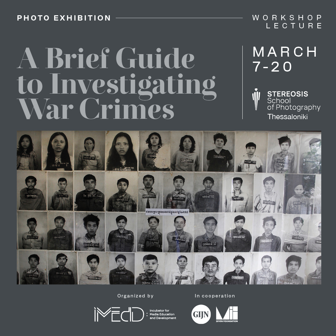 Photo exhibition “A Brief Guide to Investigating War Crimes” - iMEdD