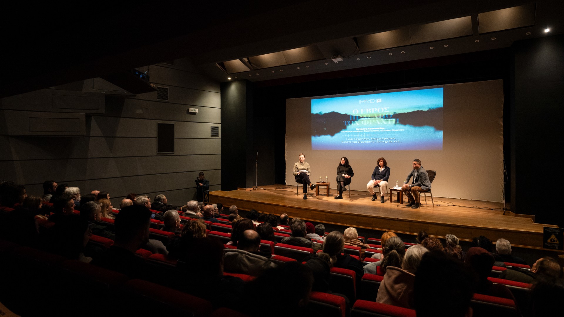 iMEdD - Incubator for Media Education and Development