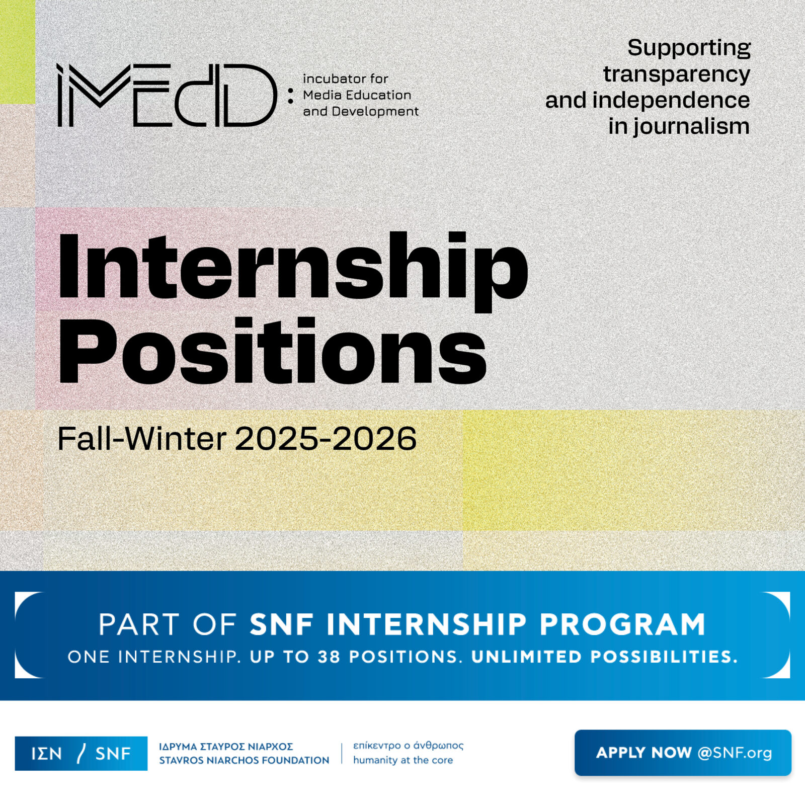 Be an intern at iMEdD – Applications Open Until July 16 - iMEdD